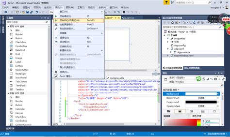 简单的wpf界面 csdn博客
