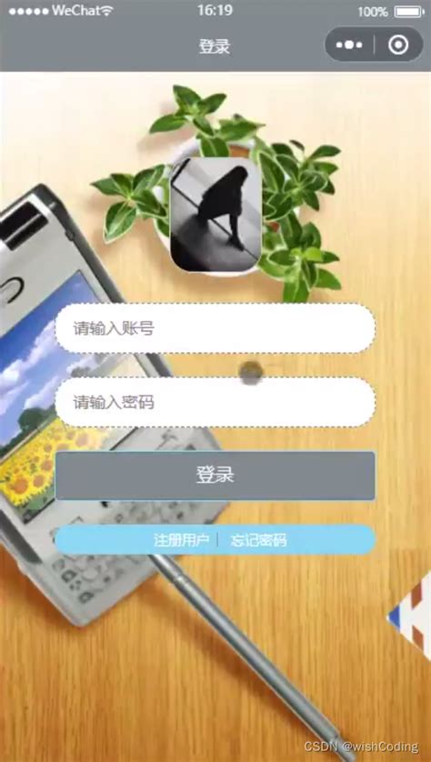 基于springboot vue js uniapp小程序的在线疫苗预约附带文章源码部署视频讲解等 阿里云开发者社区