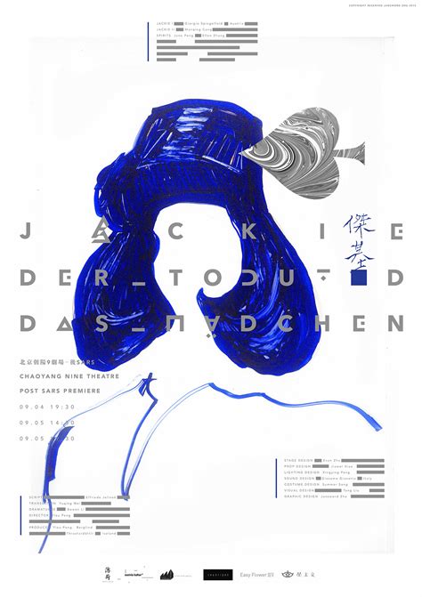 project jackie on behance