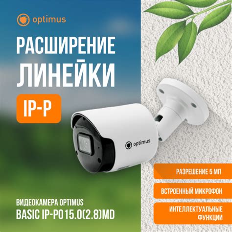 Купить систему умный дом стерлитамак по низкой цене