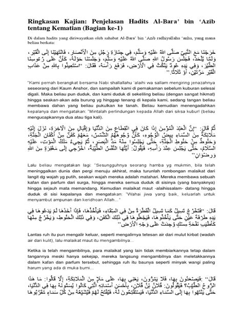 Hadits Al Bara Bin Azib Pdf