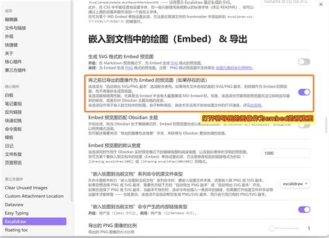 Fr Display Excalidraw Files Directly As Png Previews · Issue 992