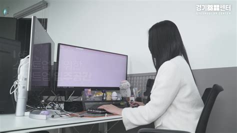 경기 Xr센터 입주기업 모집 스타트업을 위한 스타트업 입주공간6f11층 업무미팅을 위한 미팅룸 10인 이상 미팅을