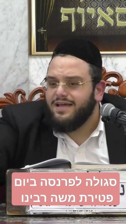 סגולה לפרנסה ועשירות Youtube