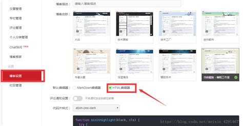Csdn 代码块 右上角 复制按钮csdn自己写文章时代码右上角的复制怎么来的 Csdn博客