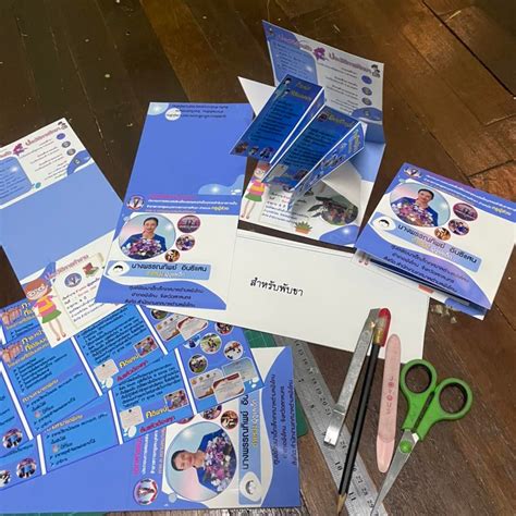 📌pop Up Twist Tutorial📌📚 📗 แผ่นพับแนะนำตนเอง 📗ครูผู้ช่วยรอบทั่วไป พนักงานราชการ 📗แผ่นพับเตรียม