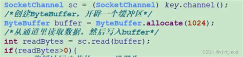 【netty】netty的使用和常用组件详解 csdn博客