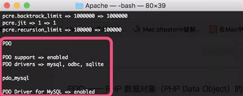Php用pdo好嗎 Php問題 Php中文網