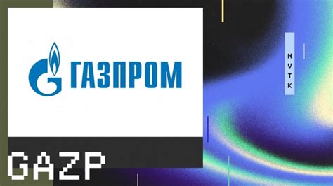 СД «Газпрома утвердил инвестиционную программу и бюджет на 2023 год в новых редакциях