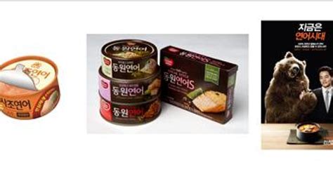 연어통조림 날자참치통조림 흔들