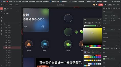 Ui实战系列教程！ No06 界面设计中的毛玻璃效果 优优教程网 自学就上优优网