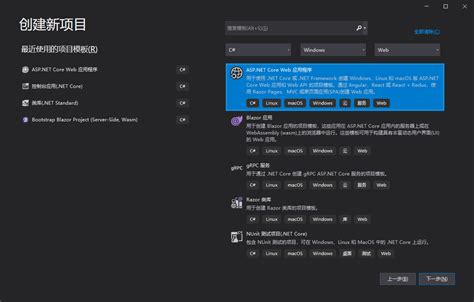 在aspnet Core Mvc项目中通过libman安装bootstrap Xhubobo 博客园
