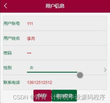附源码Java计算机毕业设计安卓空巢老人app程序 LW 部署 画出空巢老人看护系统的uml部署图 CSDN博客