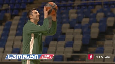 სპორტი360° გიორგი შერმადინის პორტრეტი Youtube