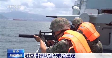 驻香港部队组织陆海空部队部分兵力联合巡逻 极目新闻