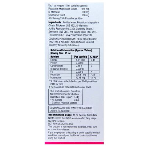 Utjoy Suspension 100 Ml Price Uses Side Effects Composition Apollo