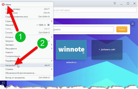 Как отключить или включить блокировку рекламы в браузере Opera