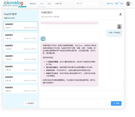《通义千问ai落地—上》：后端接口