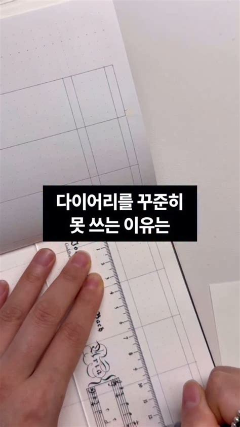 🔖 기록친구리니 ̈ 📚 처음 책을 필사할 때 어떤 책을 필사해야 하나 고민을 했었어요 추천대로 잘 읽진 않지만 필독 고전 리스트나 서울대 권장 도서 찾아보는 것처럼