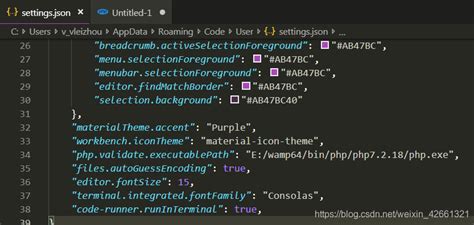 vscode 控制台面板输出乱码 字符编码问题 php 已解决 vscode runner输出字符串 csdn博客
