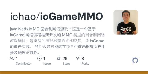 Github Iohaoiogamemmo Java Netty Mmo 回合制网络游戏；这是一个基于 Iogame 网络编程框架开发