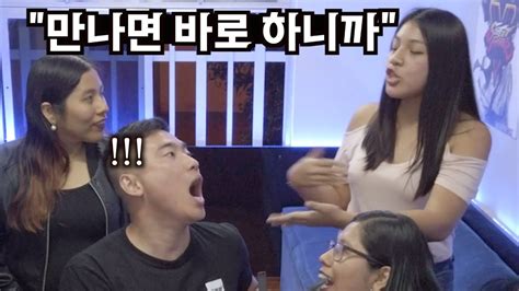 중남미에는 왜 어린 미혼모가 많아 Youtube