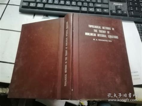 Topological Methods In The Theory Of Nonlinear Integral Equations 非线性积分