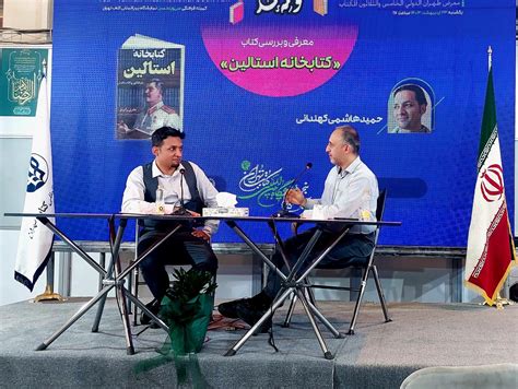 انسانی دانشمند و غرق مطالعه و در عین حال یک جنایتکار استالین هنگام