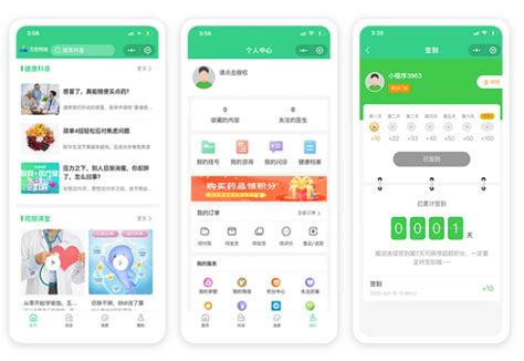 智慧医疗平台搭建实战：互联网医院系统源码与在线问诊app开发详解 哔哩哔哩