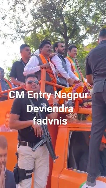Cm Entry Nagpur🥰 Devindra Fadvnis Shotsvideo Public Youtube