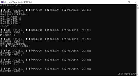 【c】【数据结构】循环队列的基本操作（初始化、入队、出队、取队头元素、遍历输出队列、求队列长度）顺序队列的算法实现【附全代码】 Csdn博客
