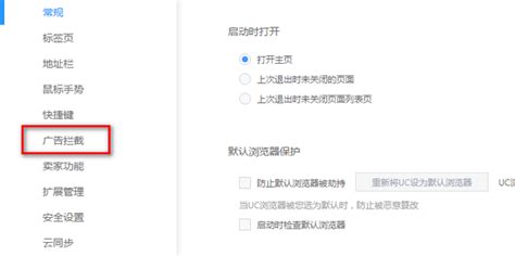 网页中的下拉菜单打不开或打开慢怎么办 360新知