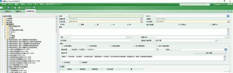 eas 定时任务 eas定时任务 csdn博客
