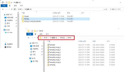 Sql Server Failover Cluster 구성