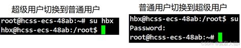 linux权限（超详细彻底搞懂linux的权限） linux 权限 csdn博客