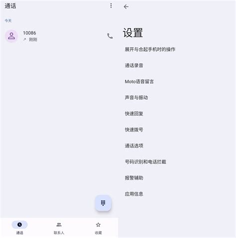 类原生补全计划：让你的安卓类原生系统更好用更顺手 知乎