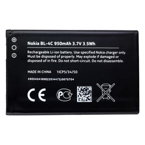Gyári akkkumulátor Nokia BL-4C Mobiltelefon tartozék webáruház