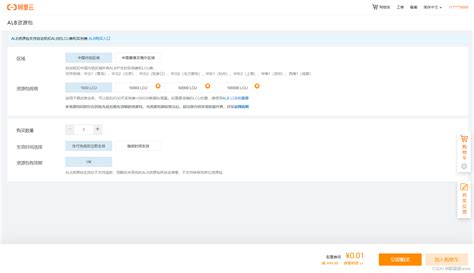 【阿里云alb应用型负载均衡】功能体验 and 利用alb进行serverless与ecs分流 alb负载均衡和nginx csdn博客