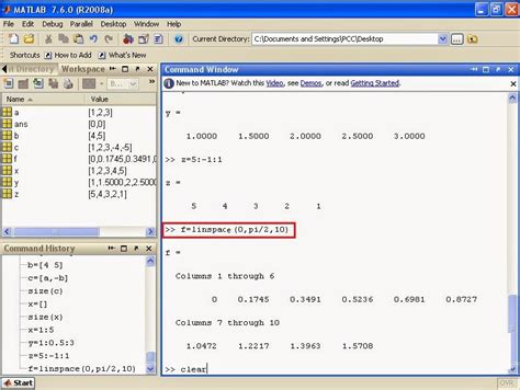 product design engineering matlab tutorial matlab matrix main