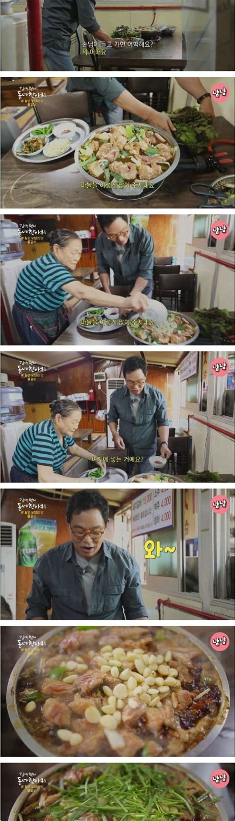 언니들의 야한수다 사딸라 아저씨의 물갈비 먹방 댓글에 본문👇