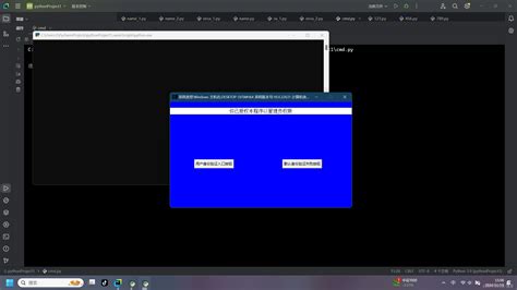 Python 简单病毒程序合集一python无限弹窗 Csdn博客