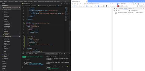 在NoticeIcon引入axios之后无报错白屏 Issue vueComponent ant design vue pro GitHub