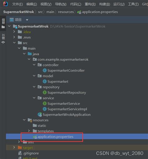 【java程序设计】springboot Jpathymeleafmysql数据驱动的管理系统（超市商品管理系统）springboot