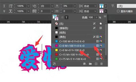 Indesign文字怎么天机炸裂的轮廓效果 Id文字描边效果实现方法 Indesign 平面设计 脚本之家