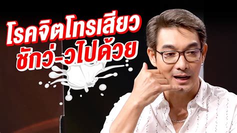 โดนหลอกวาเปนนกขาวทไหนได Sex Phone ปนจดๆ โตะแชรมหาชน Uncut ไมเซน ไมตดทง