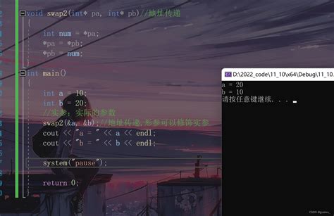 C2（new和delete的使用；引用）形参new实参delete Csdn博客
