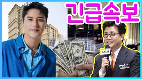 장민호 돈을 벌어대는 기계 Mc 김성주의 놀라운 발언이 대화제 장민호 의 비밀스러운 월수입과 강남의 그의 고급 아파트는 얼마일까 최초 공개 Youtube