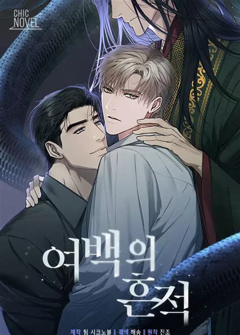 Staff Appearing In Traces Of Blank Space Manga Anime Planet