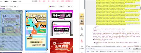 python爬虫学习笔记 爬虫流程图 csdn博客