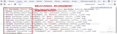 用最短时间，实现vue3快速上手开发（全文2万字） vue3开发 csdn博客